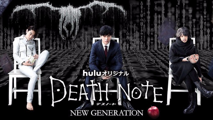 Death Note, new generation pembuka menuju dunia baru death note, Edisi ...