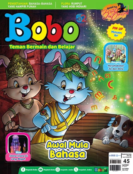 Majalah Bobo Edisi 45, 12 Februari 2026