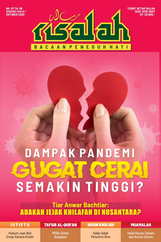 Majalah Risalah Edisi 07/58, 1 Oktober 2020