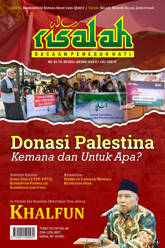 Nabi Muhammad, Rasul, dan pemimpin, Edisi 04/59 - Risalah