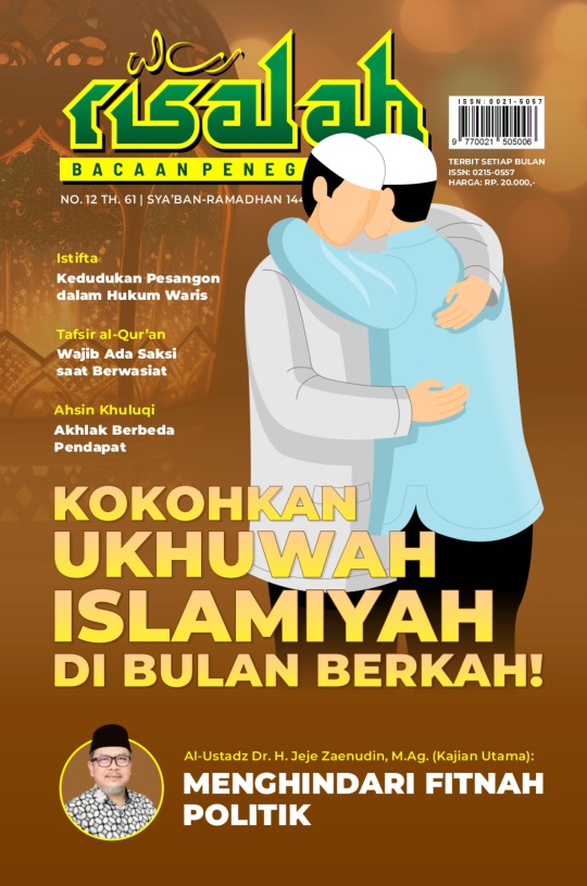 Majalah Risalah Edisi 12/61, 1 Maret 2024