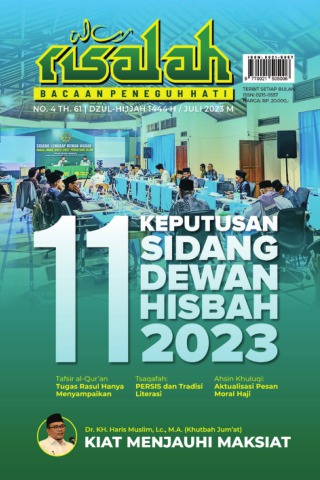 Arsip Majalah Risalah