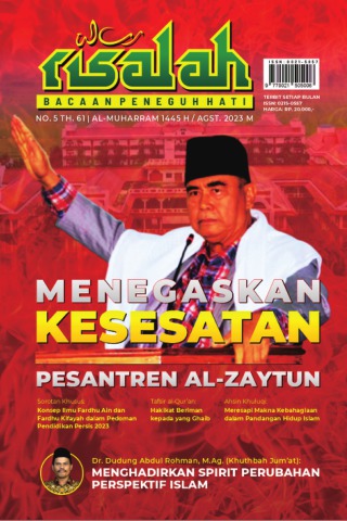 Arsip Majalah Risalah