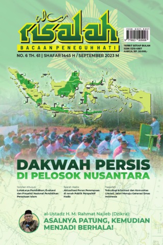 Arsip Majalah Risalah