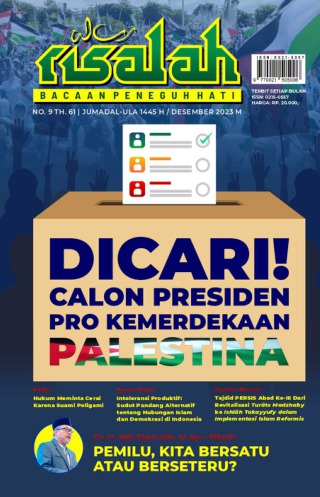 Arsip Majalah Risalah